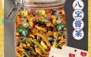 八宝酱菜怎么腌制_八宝酱菜配料有哪些