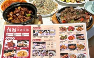 粤菜菜牌有哪些经典菜_如何看懂粤菜菜牌