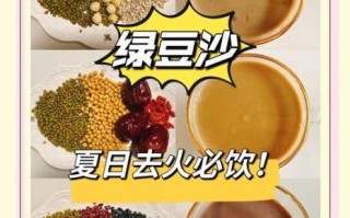 绿豆和什么搭配最好_绿豆最佳搭配食材