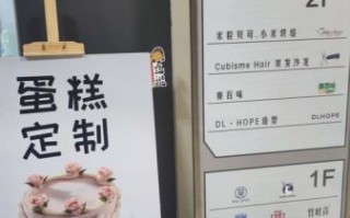 烘焙坊读音怎么读_烘焙坊拼音是什么