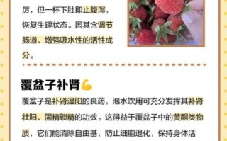 覆盆子茶对顺产有用吗_孕妇什么时候喝