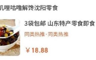 山东圣世达特产零食哪里买_有哪些值得买