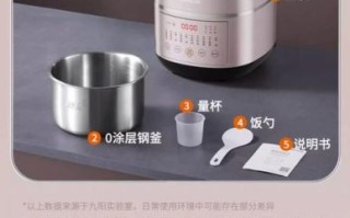 哪个品牌的电压力锅质量最好_电压力锅选购指南