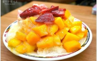 草莓牛奶冰全文免费阅读_草莓牛奶冰结局是什么