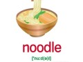 what_is_changfen_noodle_How_to_make_changfen_noodle
