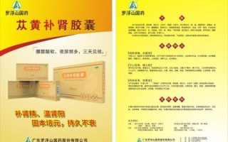 补肾壮阳的最佳中成药_哪个效果最好