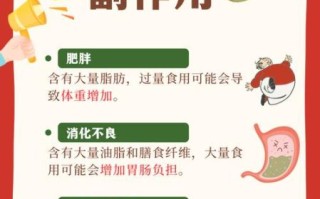 南瓜子吃了有什么好处和坏处_每天最多吃多少