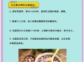 薏米红豆粥的做法_电饭煲需要多久