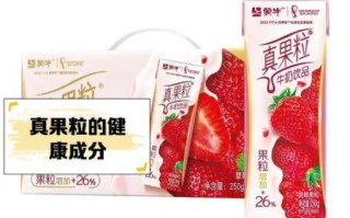 真果粒含不含防腐剂_真果粒保质期多久