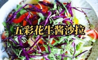 花生酱怎么吃好吃_花生酱怎么吃减肥