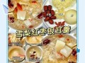 雪梨银耳的功效与作用_雪梨银耳汤怎么煮才润肺