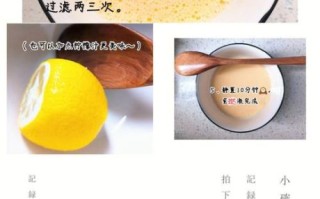 无奶油蛋挞液怎么做_无奶油蛋挞液配方比例