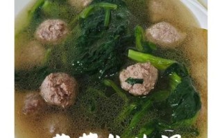 菠菜牛肉丸子汤怎么做_菠菜牛肉丸子汤怎么做好吃