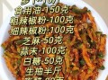萝卜干咸菜怎么做_萝卜干咸菜腌制技巧