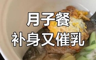 鲤鱼汤下奶吗_产后喝多久见效