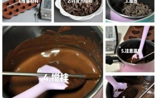 巧克力制作视频教程_如何在家做出丝滑巧克力