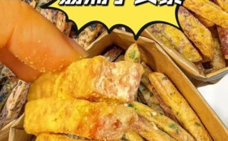 芋头条图片怎么做_芋头条图片拍摄技巧