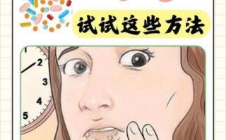 上火嘴唇起泡怎么办_嘴角起泡快速消除方法