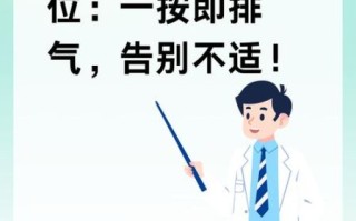 胃胀气怎么快速排气_胃胀气自愈的最佳方法