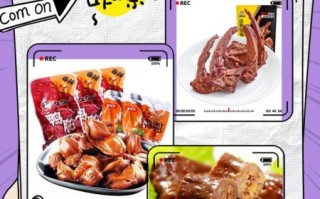 卤菜加盟店哪家好_卤菜排名前十名加盟店有哪些