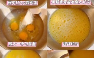 蒸蛋怎么蒸才滑嫩_蒸蛋水和蛋比例是多少
