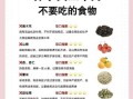 孕妇不能吃什么_孕妇禁忌有哪些