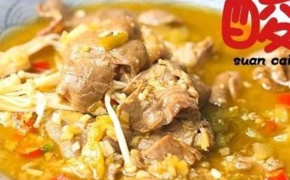 酸菜肥牛怎么做_酸菜肥牛热量高吗