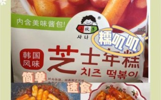 韩式炒年糕怎么做_正宗韩式炒年糕做法步骤