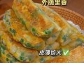 韭菜盒子怎样做才好吃_韭菜盒子怎么和面才酥脆