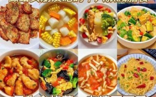 清淡食物有哪些菜谱_适合夏天的清淡家常菜