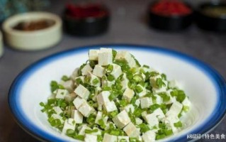 小葱拌豆腐怎么做_小葱拌豆腐热量高吗