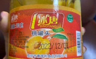 桃罐头什么梗_桃罐头梗出处