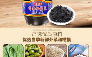 蓬盛橄榄菜哪个牌子最正宗_蓬盛橄榄菜怎么吃最好吃