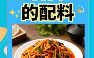 鱼香肉丝怎么做_正宗鱼香肉丝配料表