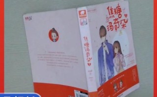 焦糖玛奇朵漫画结局是什么_焦糖玛奇朵漫画在哪看