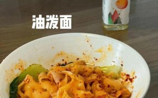 油泼面怎么做_正宗油泼面做法图解