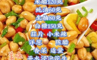 醋泡花生能减肥吗_醋泡花生减肥真相