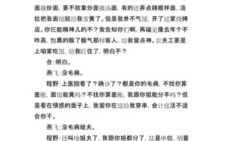 烤串小品台词有哪些经典_烤串小品台词怎么写