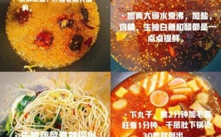 毛血旺用什么食材_毛血旺食材清单