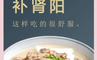 冬天吃什么暖身又健康_冬季进补食谱推荐