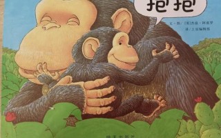 什么是抱抱绘本_如何选适合孩子的抱抱绘本