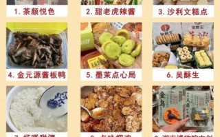 长沙特产有哪些方便携带_长沙伴手礼推荐