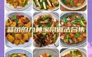 蒜苗炒辣椒怎么做_蒜苗炒辣椒的家常做法