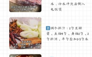 卤牛肉怎么卤才嫩_卤牛肉的配料窍门