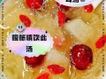 银耳雪梨汤的禁忌_哪些人不能喝