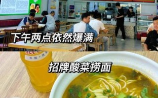 小面馆一年能赚多少钱_真实利润揭秘