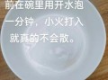 荷包蛋怎么煮不破_煮荷包蛋不散的方法