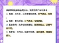 黑枣的功效与作用禁忌_黑枣怎么吃最好