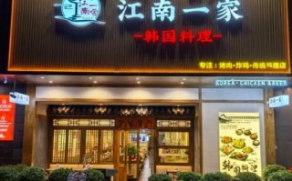 韩国料理门头设计要点_如何吸引顾客进店