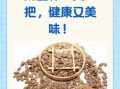 瓜蒌子的功效与作用_瓜蒌子怎么吃效果最好